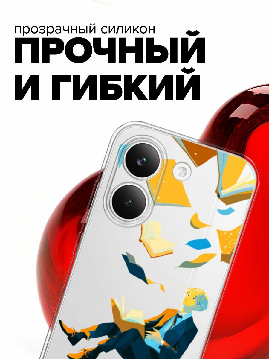 Чехол на Poco X8 Pro / Поко X8 Про с принтом Звёздопад страниц 3 — фото 1