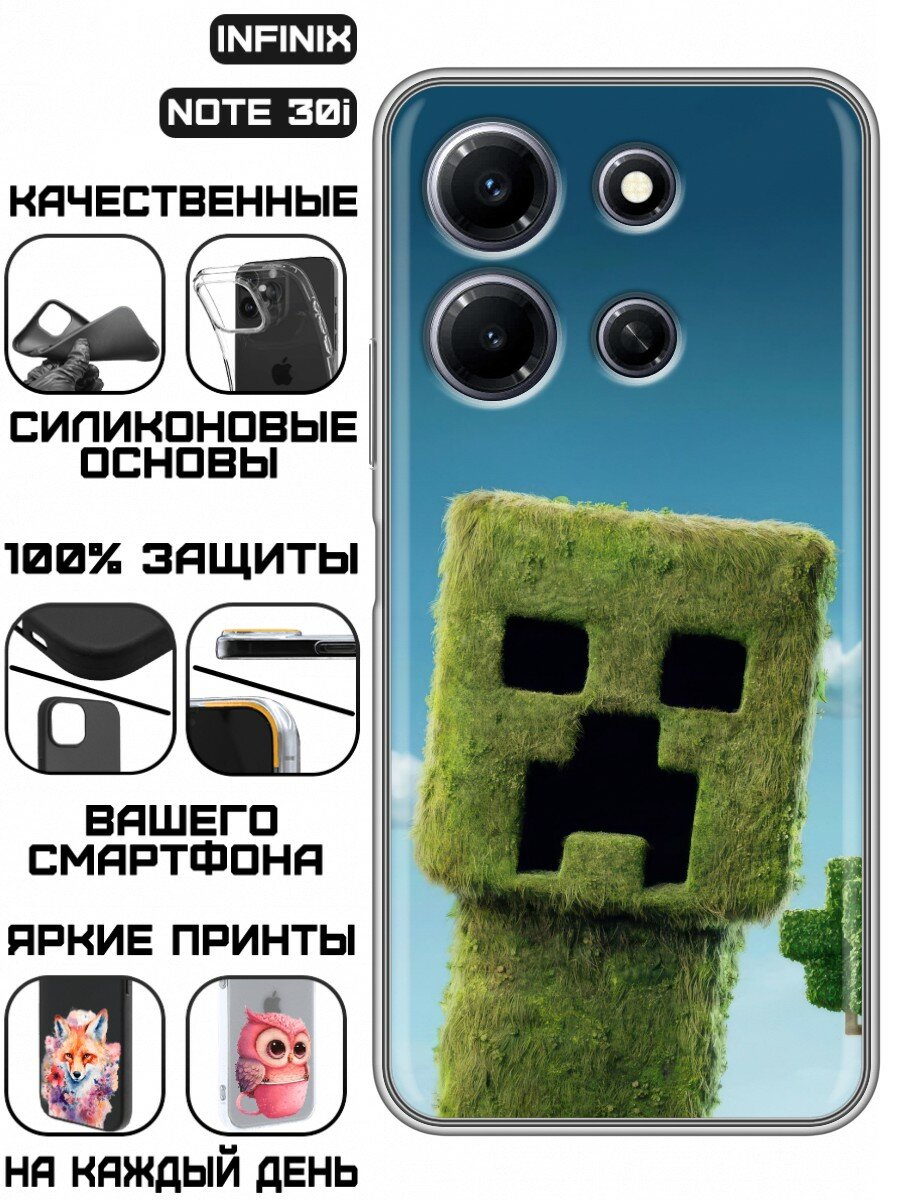 Чехол для Infinix Note 30i 4G с принтом Крипер 3д (Инфиникс Нот 30i 4G)