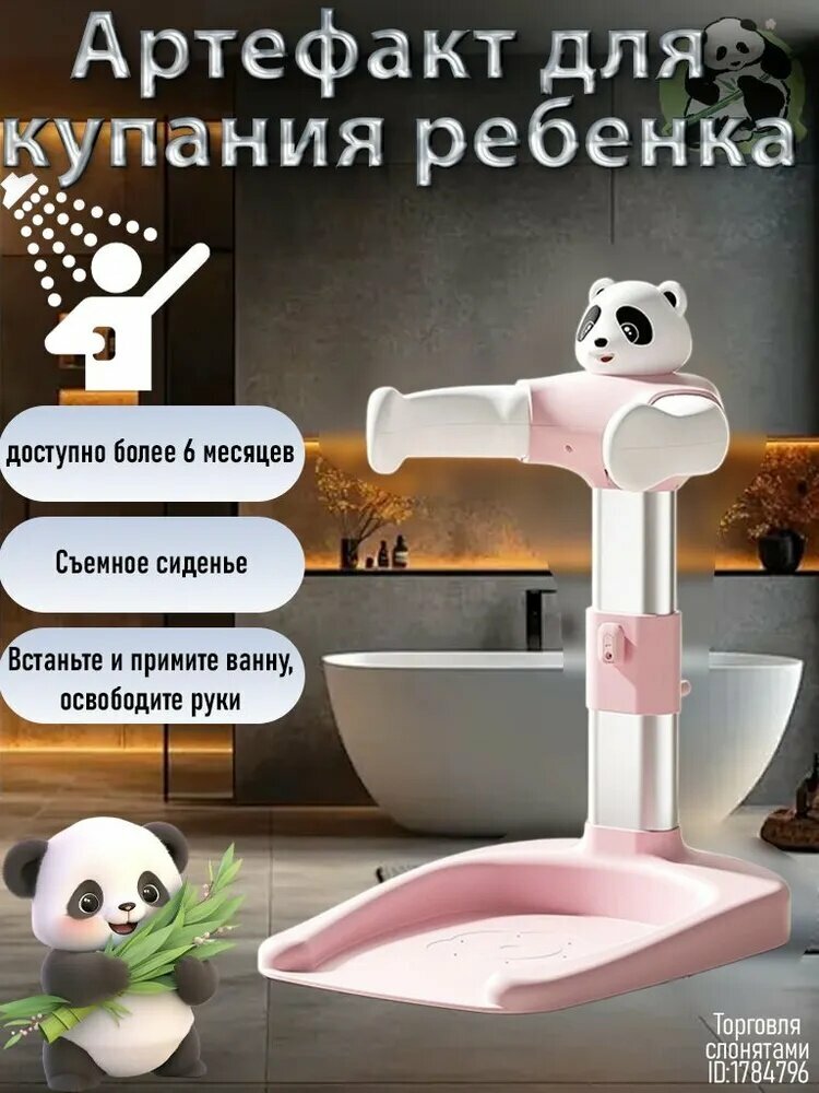 Чудо для детей во время купания