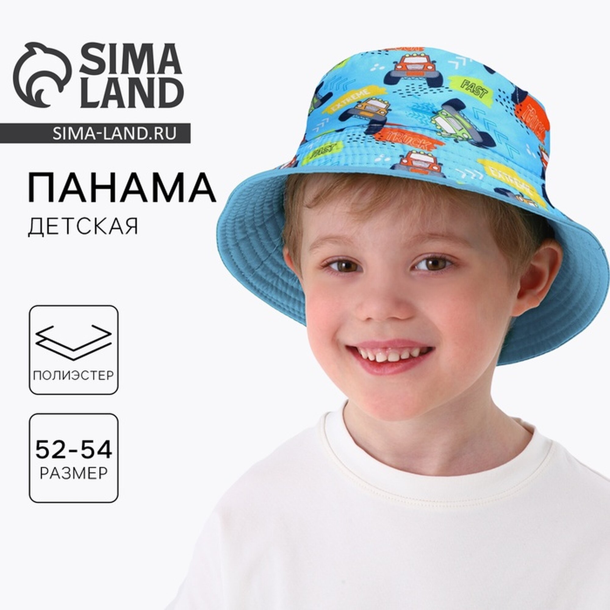 Панама Машинки для мальчиков