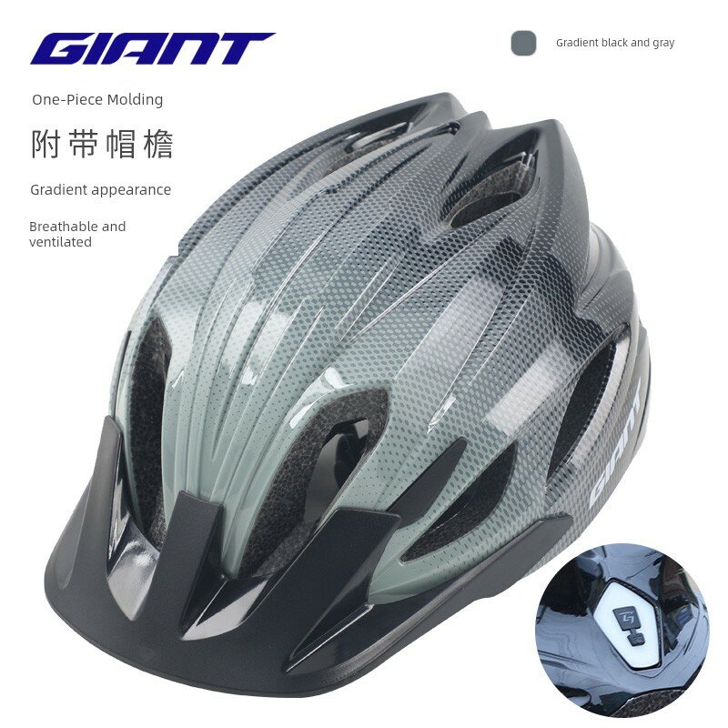 GIANT X7 шлем для горного велосипеда, размер M/L, градиент черного и серого, с козырьком и задним светом