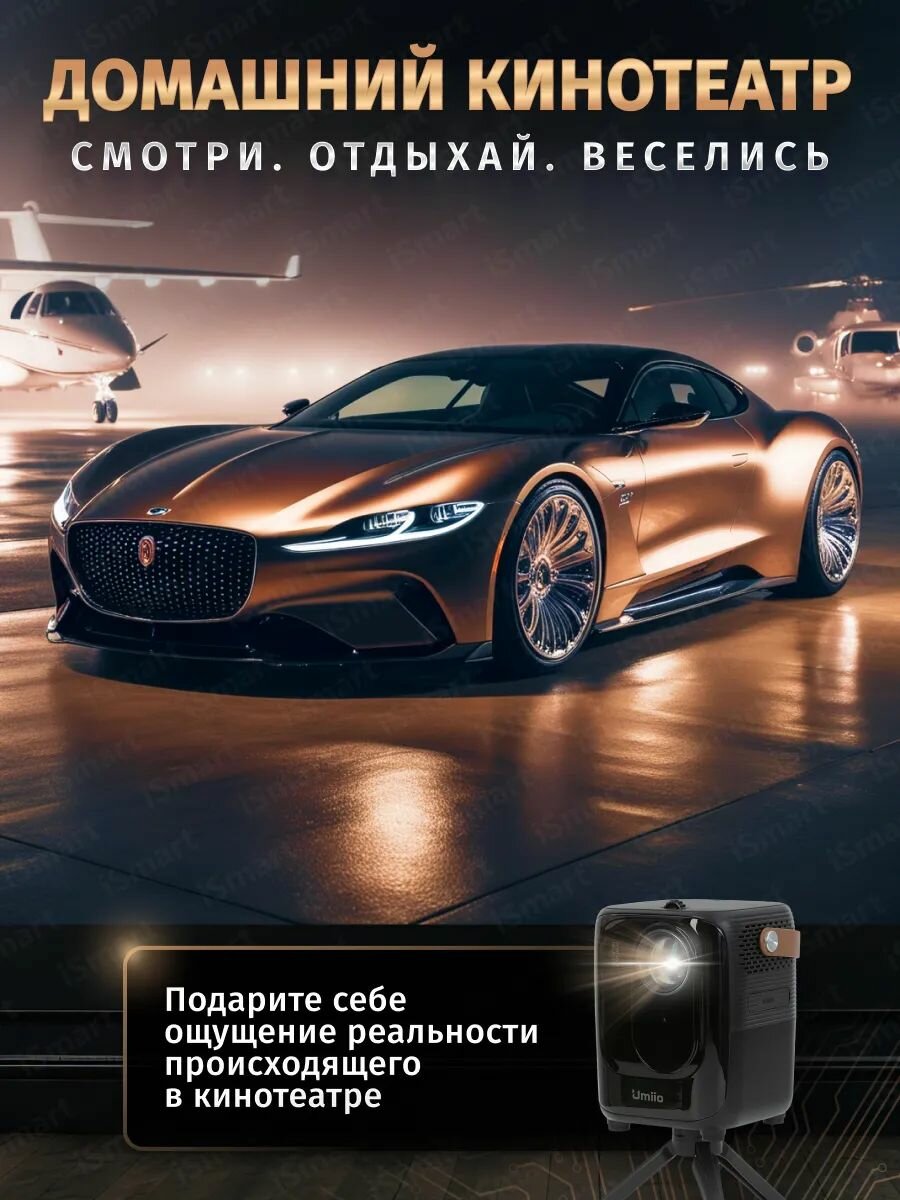 Проектор, черный — фото 1