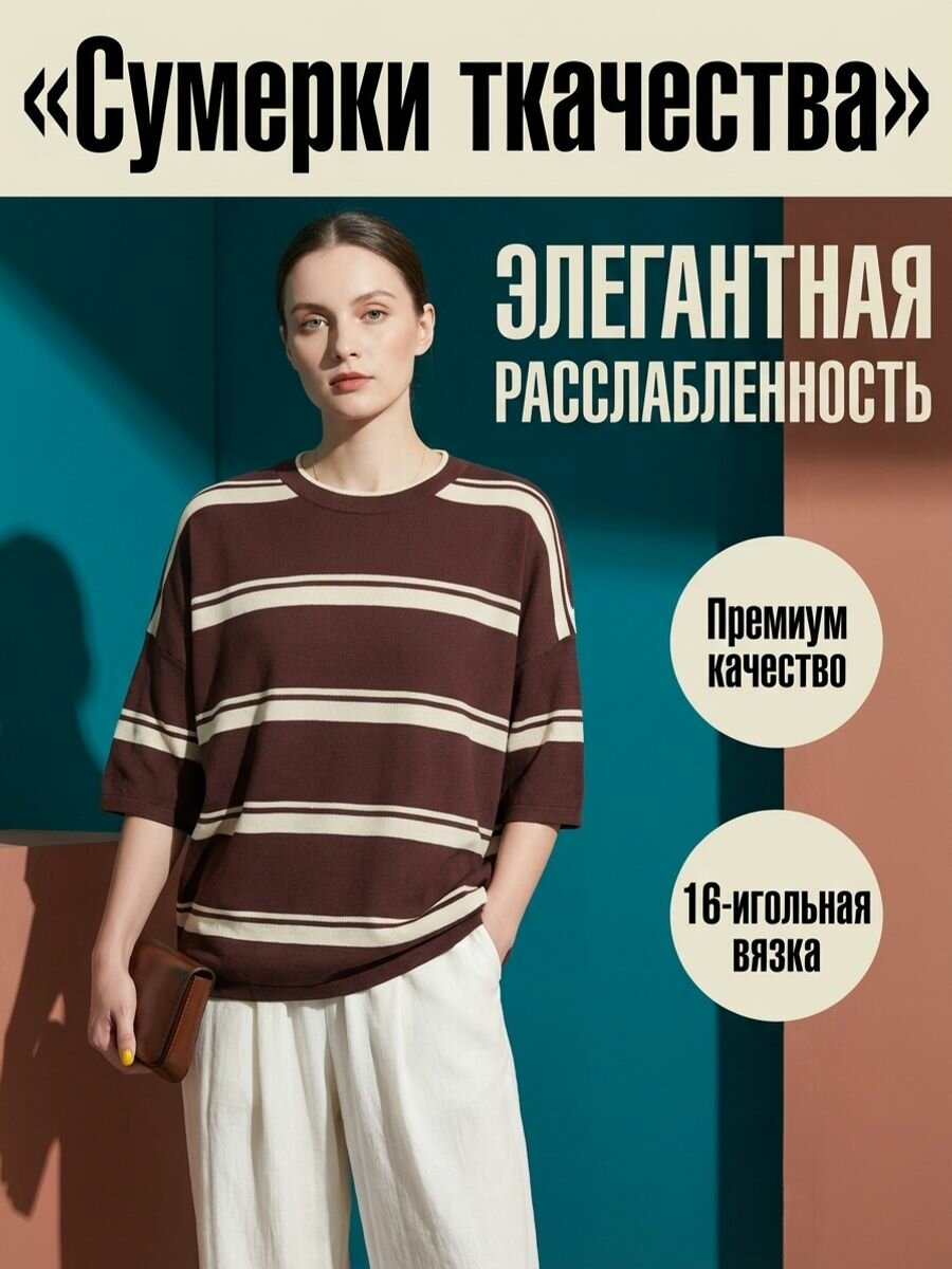 Термофутболка  Casual