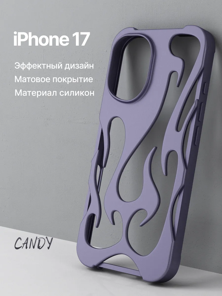 Чехол-накладка Flame для iPhone 17/ Айфон 17, фиолетовый
