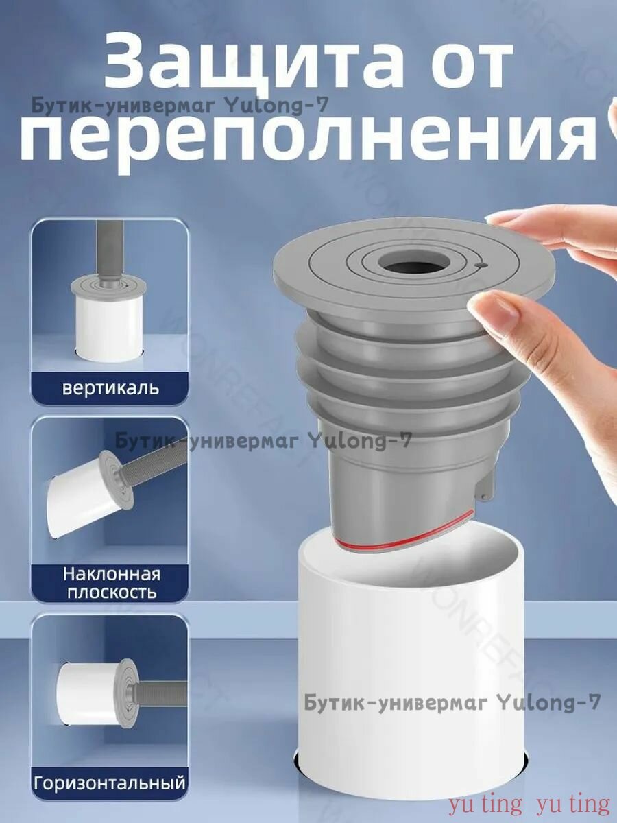 Универсальный гидрозатвор 32-50 мм Силиконовый магнитный водяной затвор для слива Против запаха, насекомых и бактерий