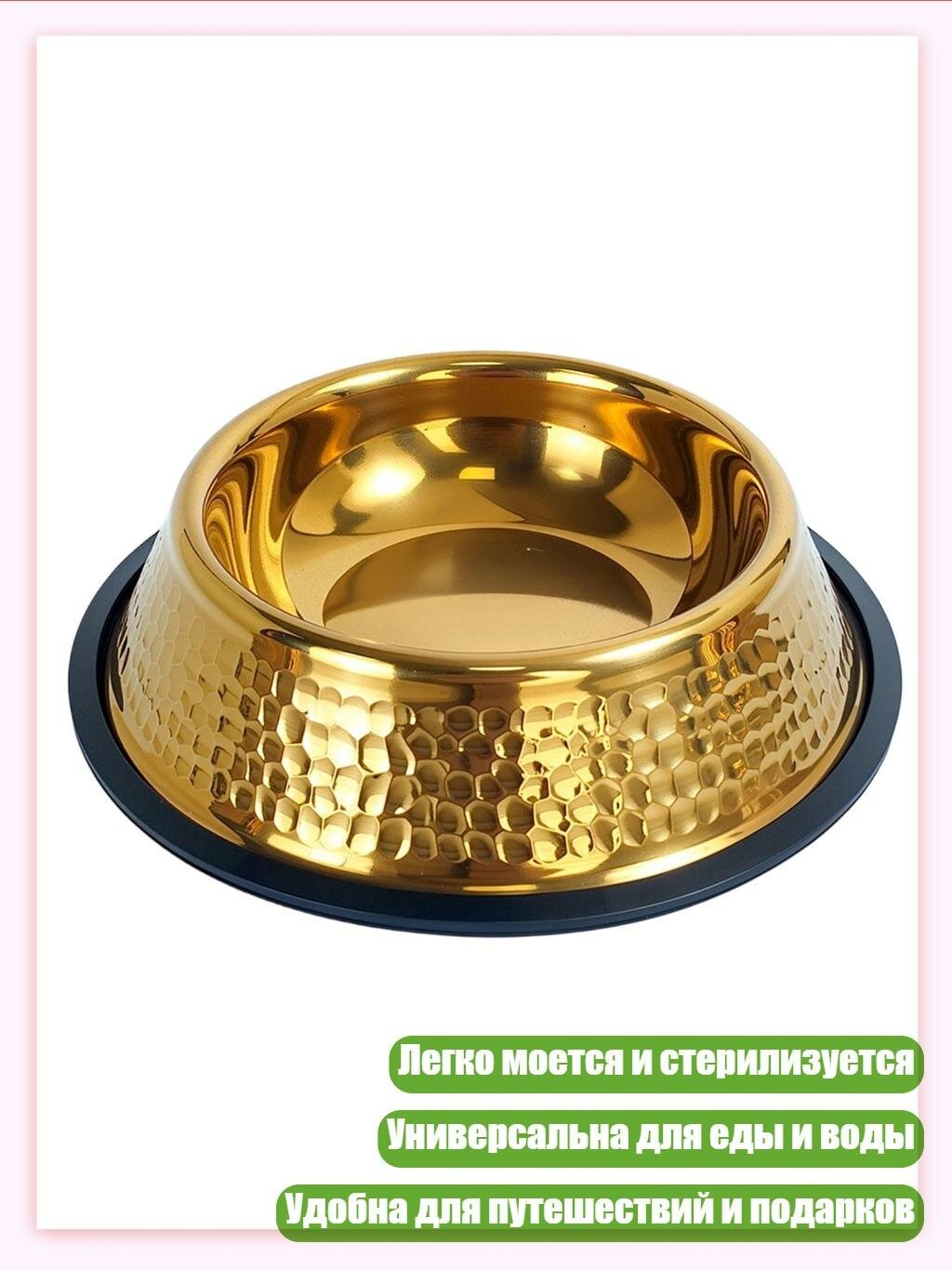 Утолщённая миска для кормления животных из нержавеющей стали, 26