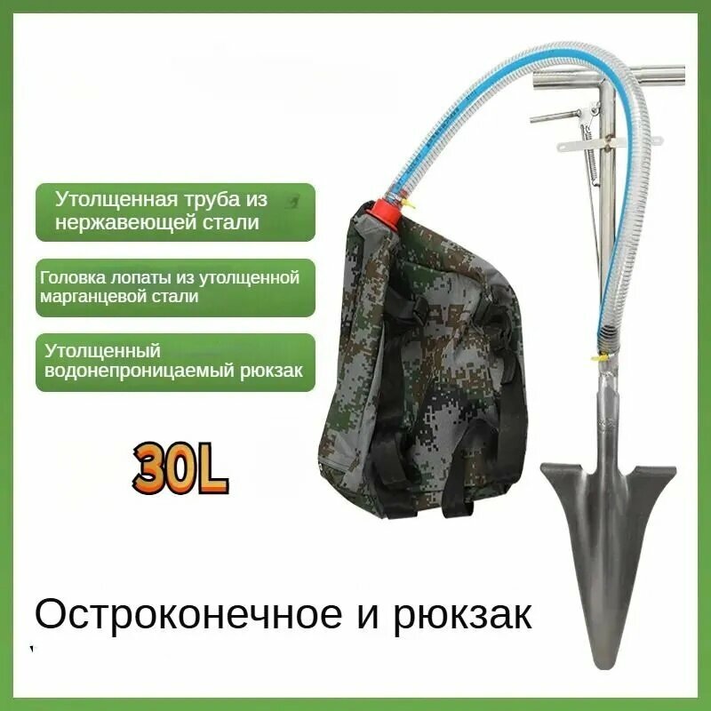 Разбрасыватель/Сеялка