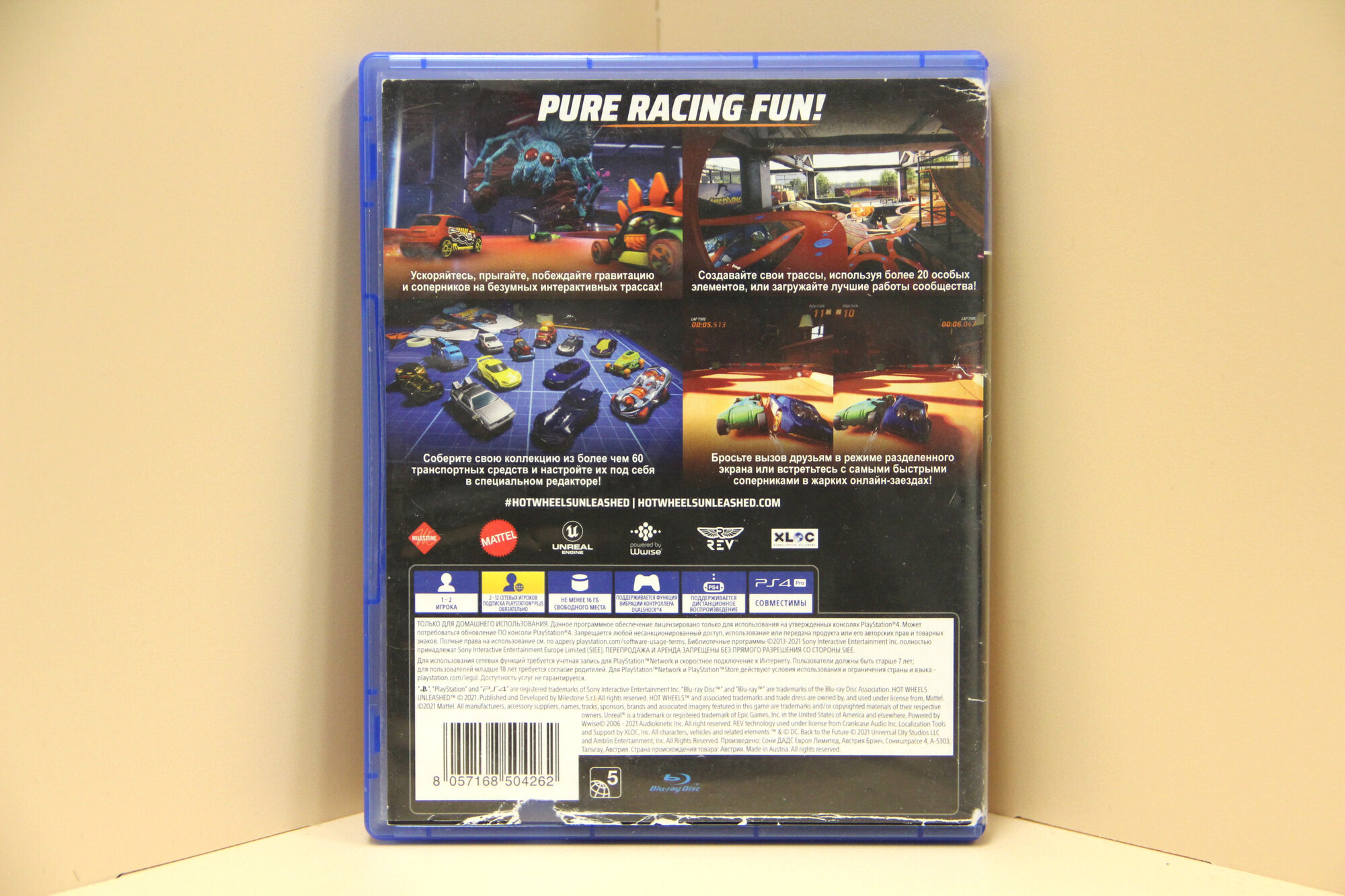 Hot Wheels Unleashed (PS4/PS5, RU) — фото 1