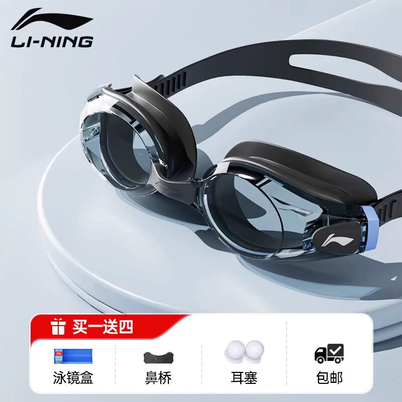 Плавательные очки Lining для мужчин с рецептами, черно-синий цвет, 0 диоптрий для плавания