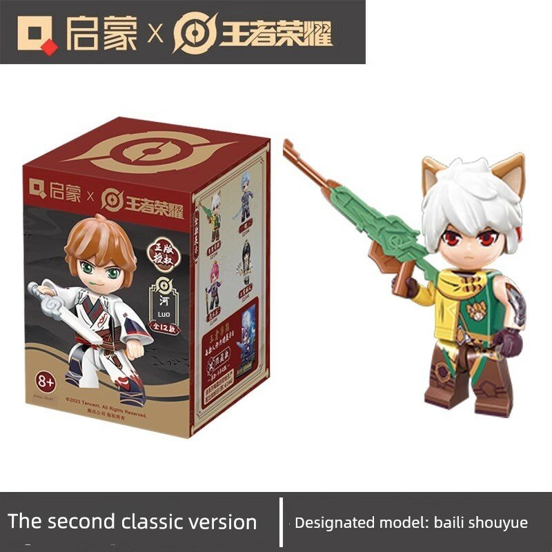 Второй пуля минифигурки King Building Block, Li Bai, Li Yuan, Fangming Shi, Hidden Armor, Di Renjie, Gong Er, в подарок
