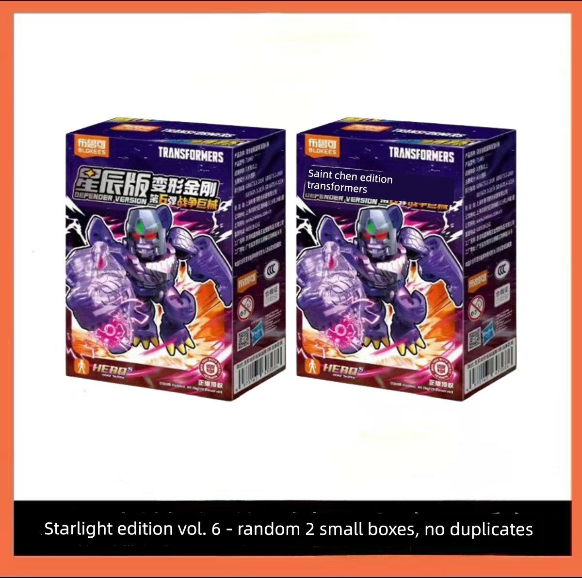 Фигурки Brooke Block Transformers Star Edition, шестая серия, 6-е поколение, Мегатрон, мини-бокс-сюрприз, официальная