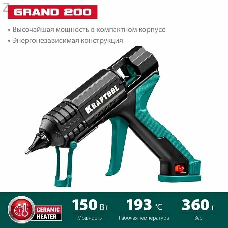 Пистолет термоклеевой электрический Grand 200, KRAFTOOL
