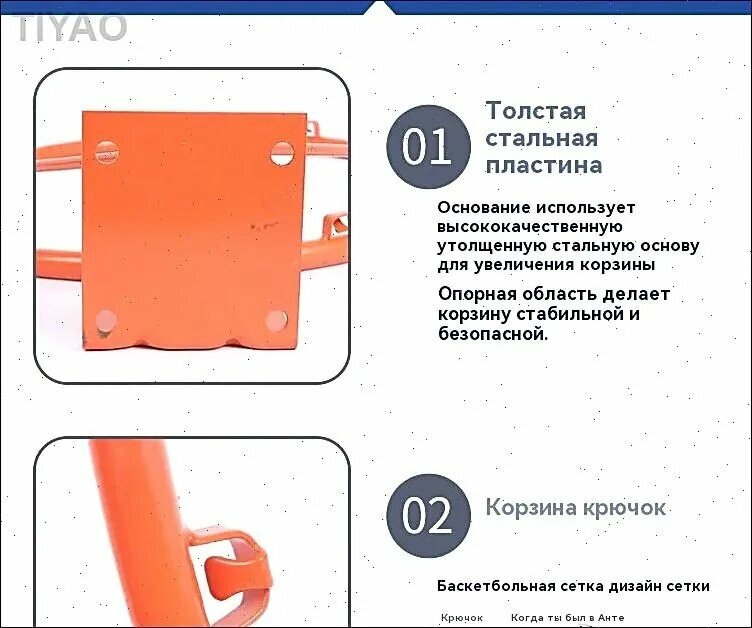 Кольцо баскетбольное — фото 1
