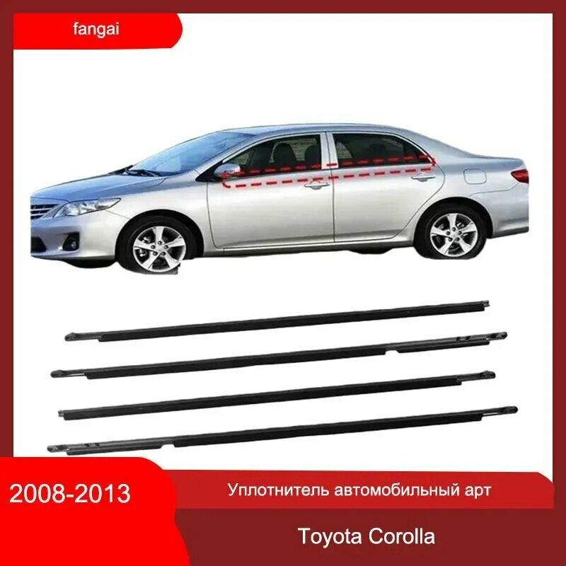 Уплотнитель автомобильный арт. 4 шт. Уплотнитель окон, совместимый с Toyota Corolla 2008-2013, передняя и задняя резиновая отделка, герметизирующие полосы 7573012300 7571002210