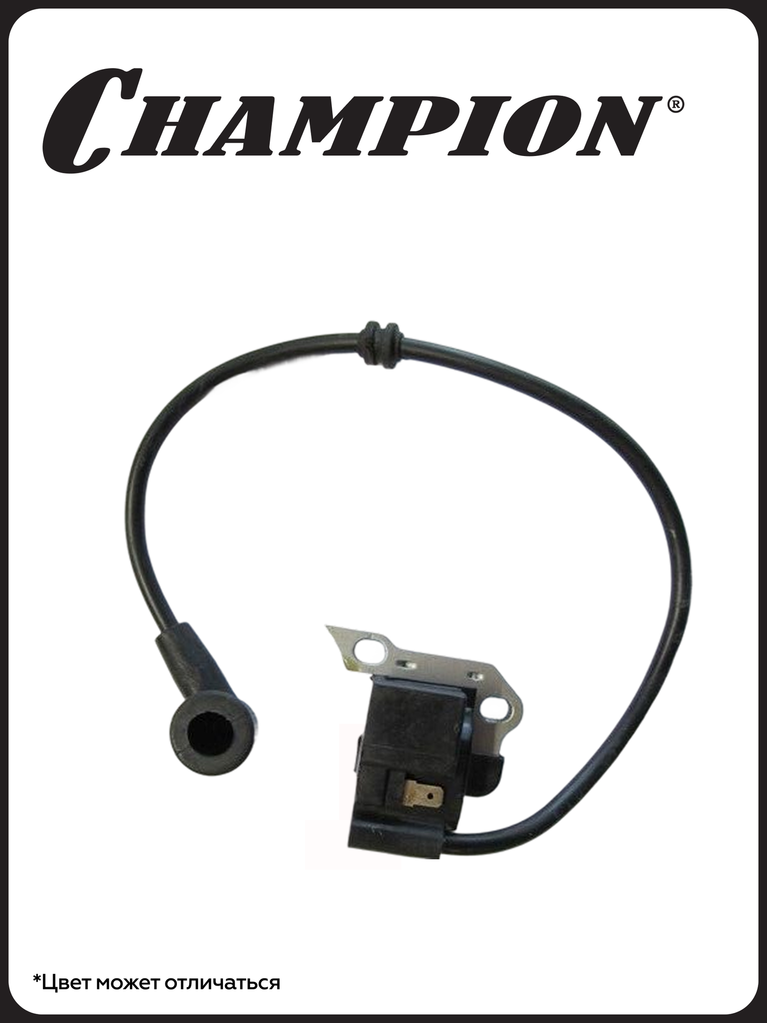 Магнето CHAMPION, для опрыскивателей PS157/PS257 и воздуходувки GBR357