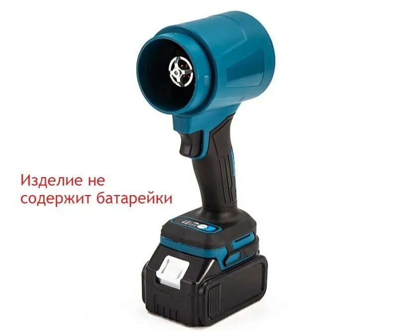 Воздуходувка