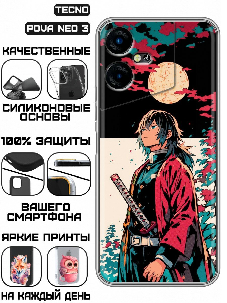 Чехол для Tecno Pova Neo 3 с принтом Аниме Истребитель демонов (Техно Пова Нео 3)