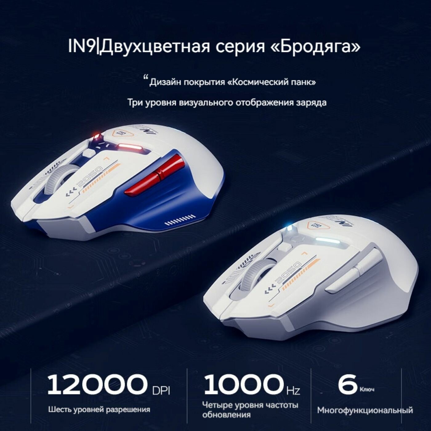 Беспроводная игровая мышь, трехрежимная мышь для правой руки, световой эффект RGB, TY12,000 точек на дюйм