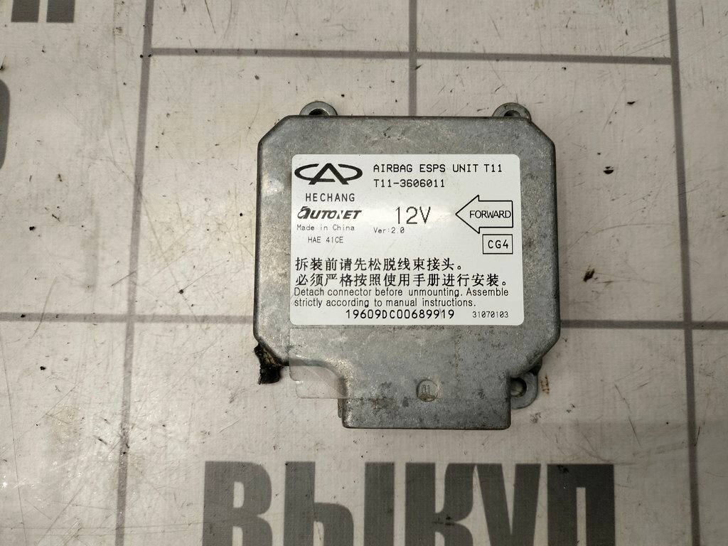 Блок управления AIR BAG Chery Tiggo T11 05-15
