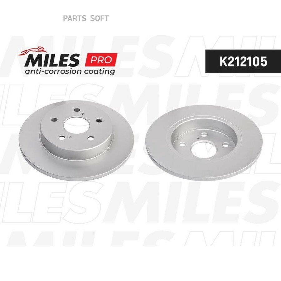 MILES K212105 Диск тормозной GEELY EMGRAND X7 01.13- 1.8 - задний ()