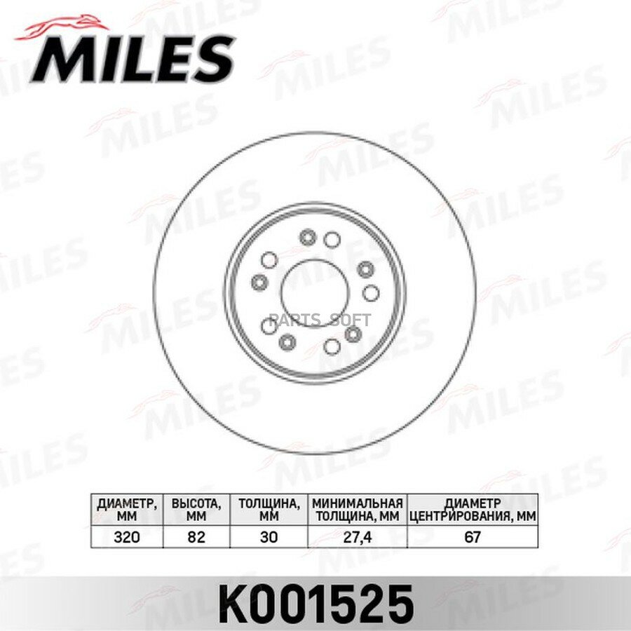 MILES K001525 Диск тормозной MERCEDES W140 300-600 91-98 передний D=320мм. (вент.) ()