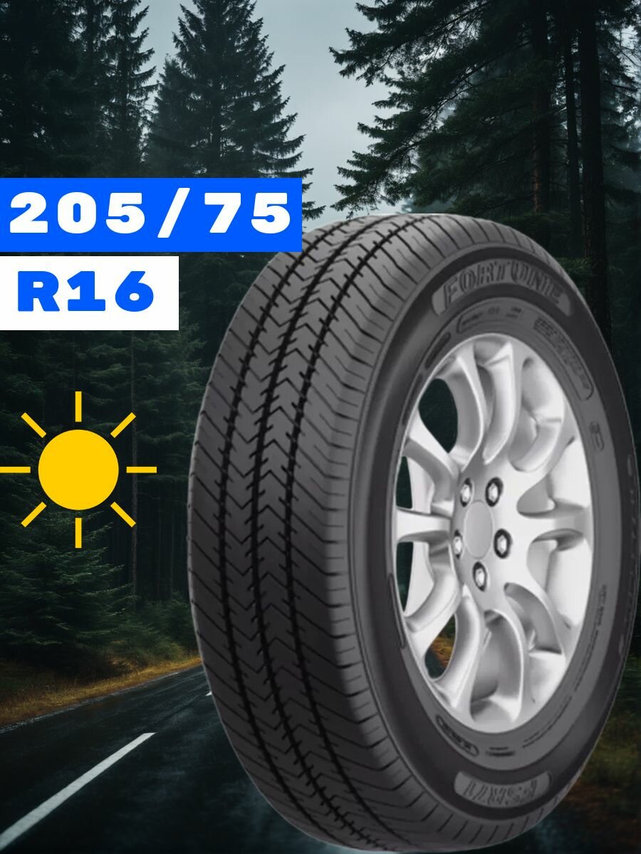 Автошина 205/75R16C 110/108R 8PR FSR71 FORTUNE TBL