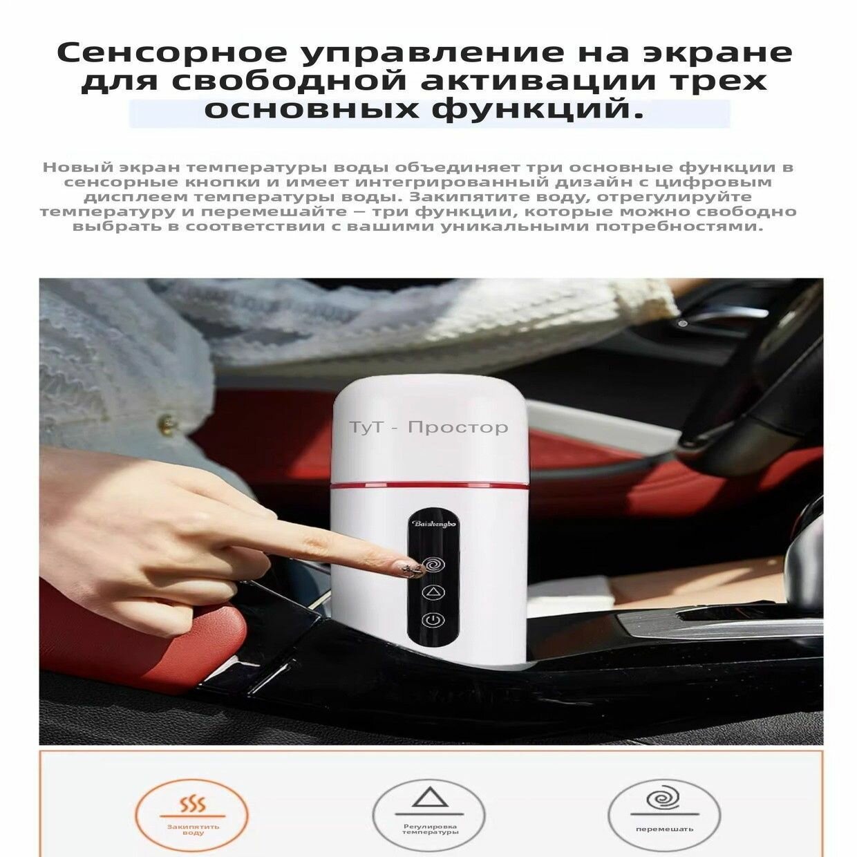 Термокружка, 0.42 л