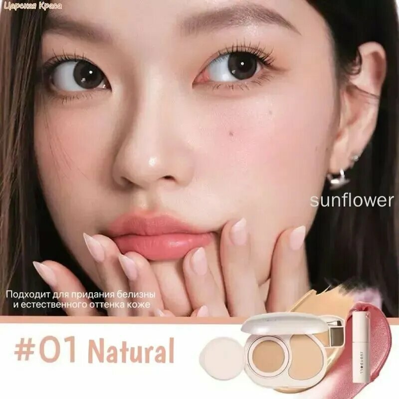 Палитра для лица JUDYDOLL Portable Facial Palette-#01 Natural