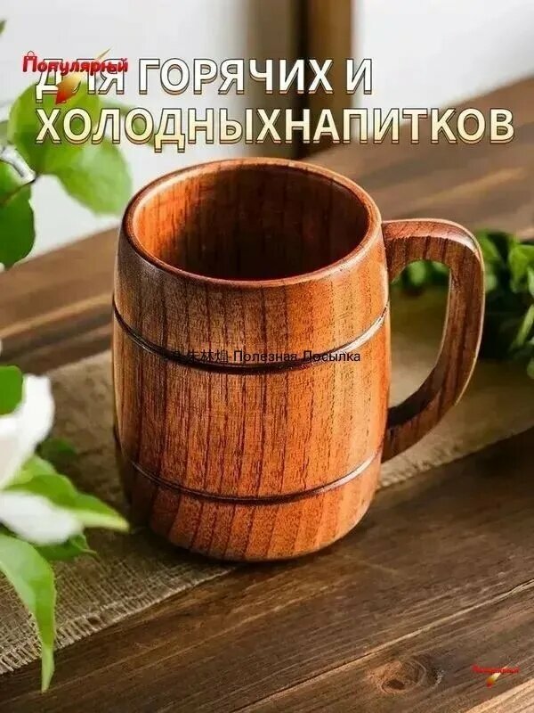Кружка, 350 мл, 1 шт