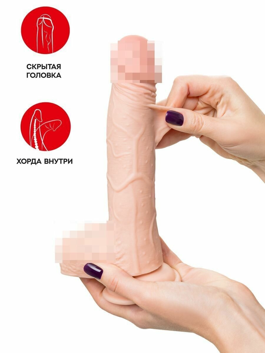 My Babe, My Darling, фаллоимитатор с подвижной кожей, 22 см