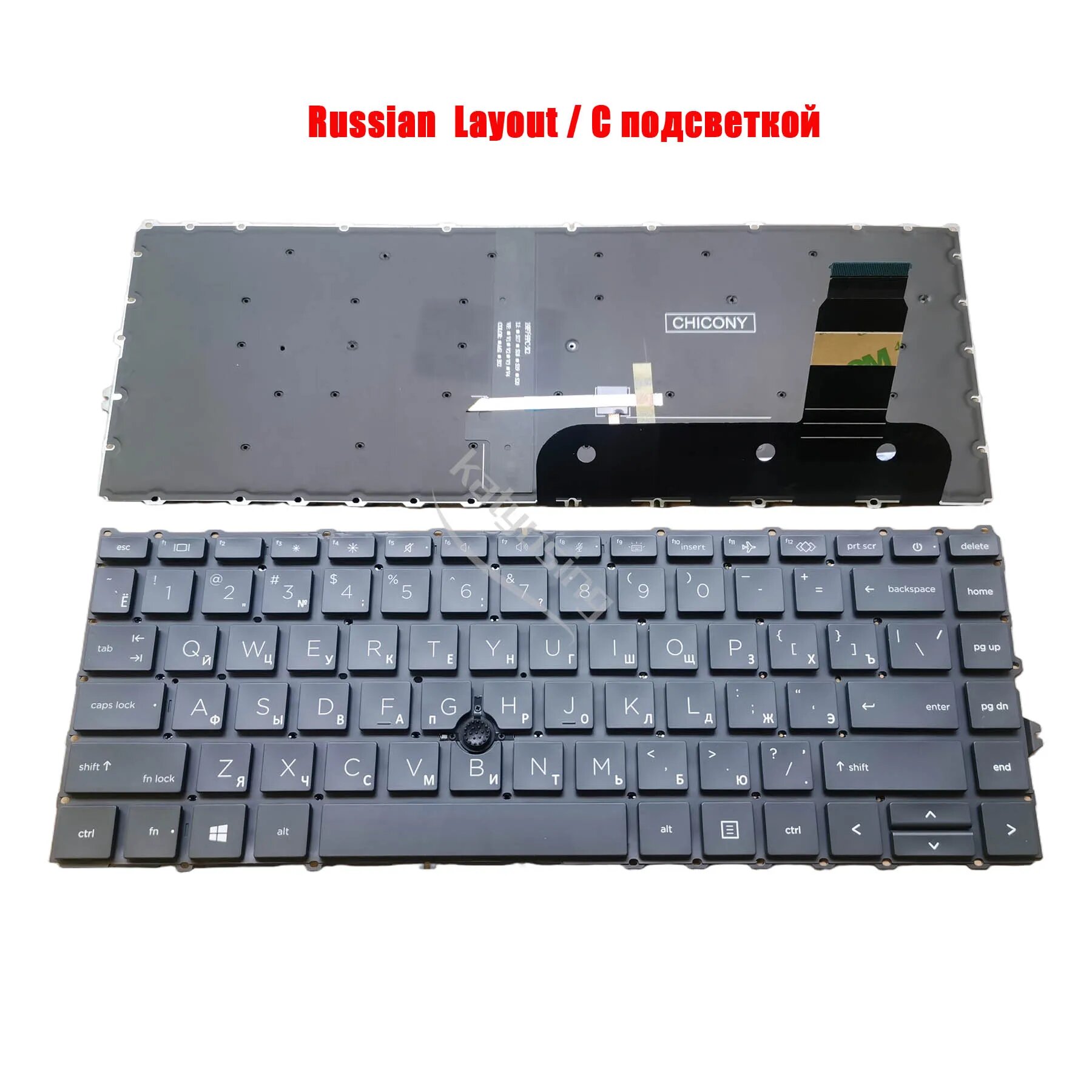 Клавиатура русская с подсветкой для HP EliteBook 840/845 G7/G8, ZBook Firefly 14 G7, RU with Back