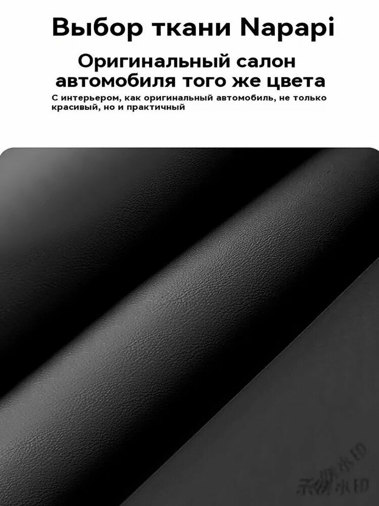 Чехол на подлокотник — фото 1