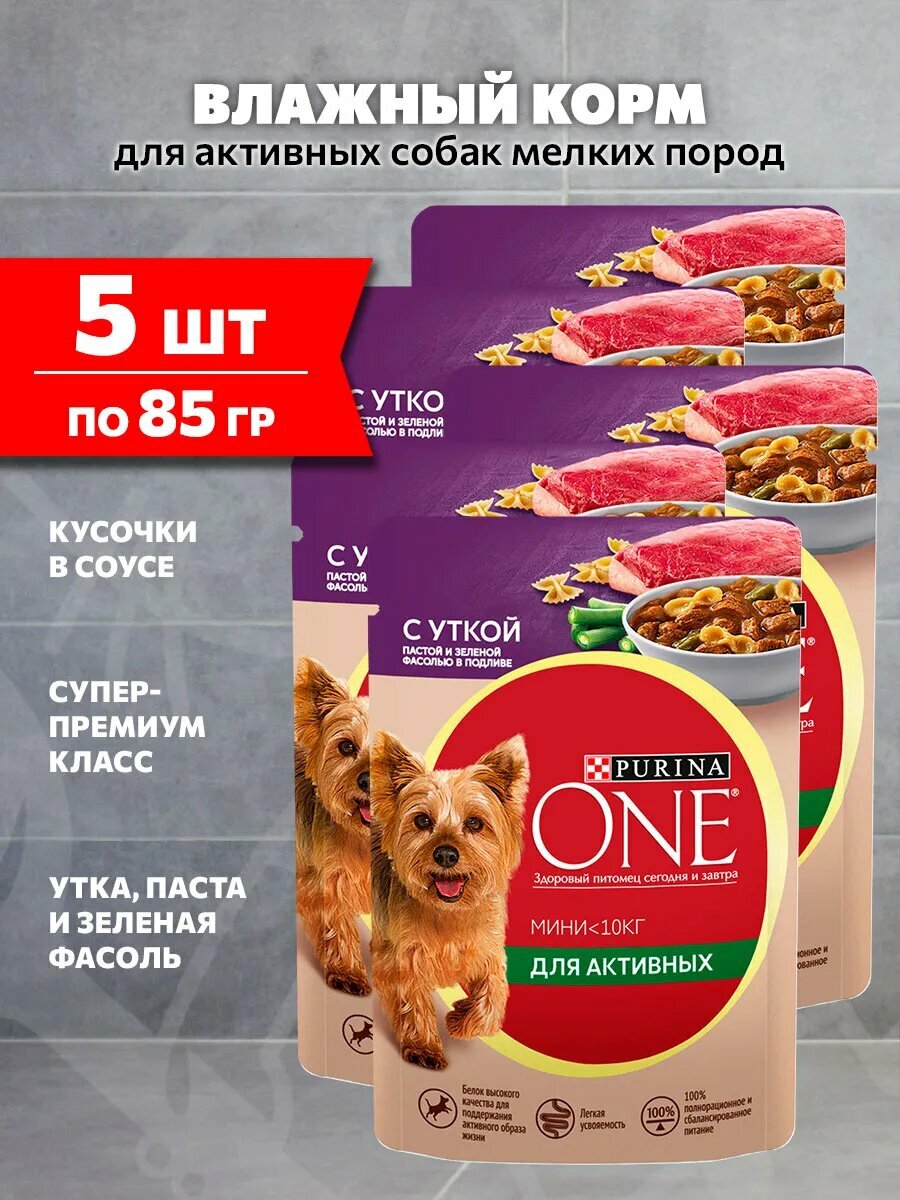 Корм влажный Purina One Мини для взрослых активных собак мелких пород, утка, паста и зеленая фасоль в подливе, 85 г х 5 шт