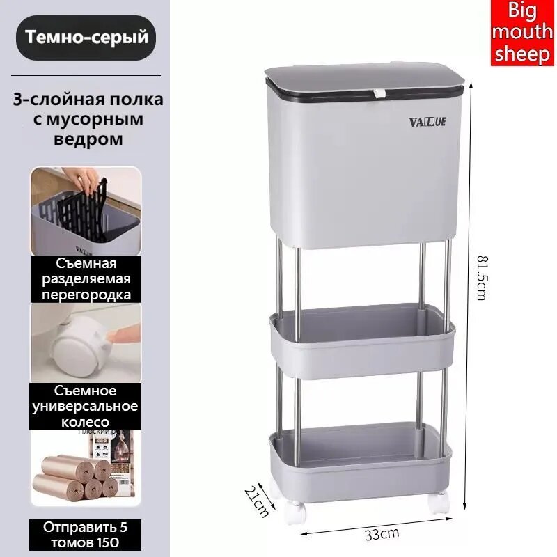 Мусорный бак, 15 л, 1 шт