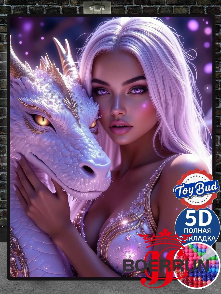 Toy Bud Алмазная мозаика "Красавица и дракон" / Алмазная вышивка / Круглая картина стразами Полная выкладка 40х50CM(без подрамника, без рамки)
