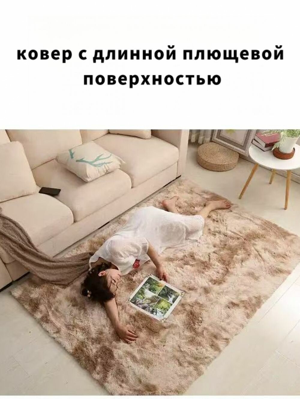 ZPFcn Коврик прикроватный 120x200 см