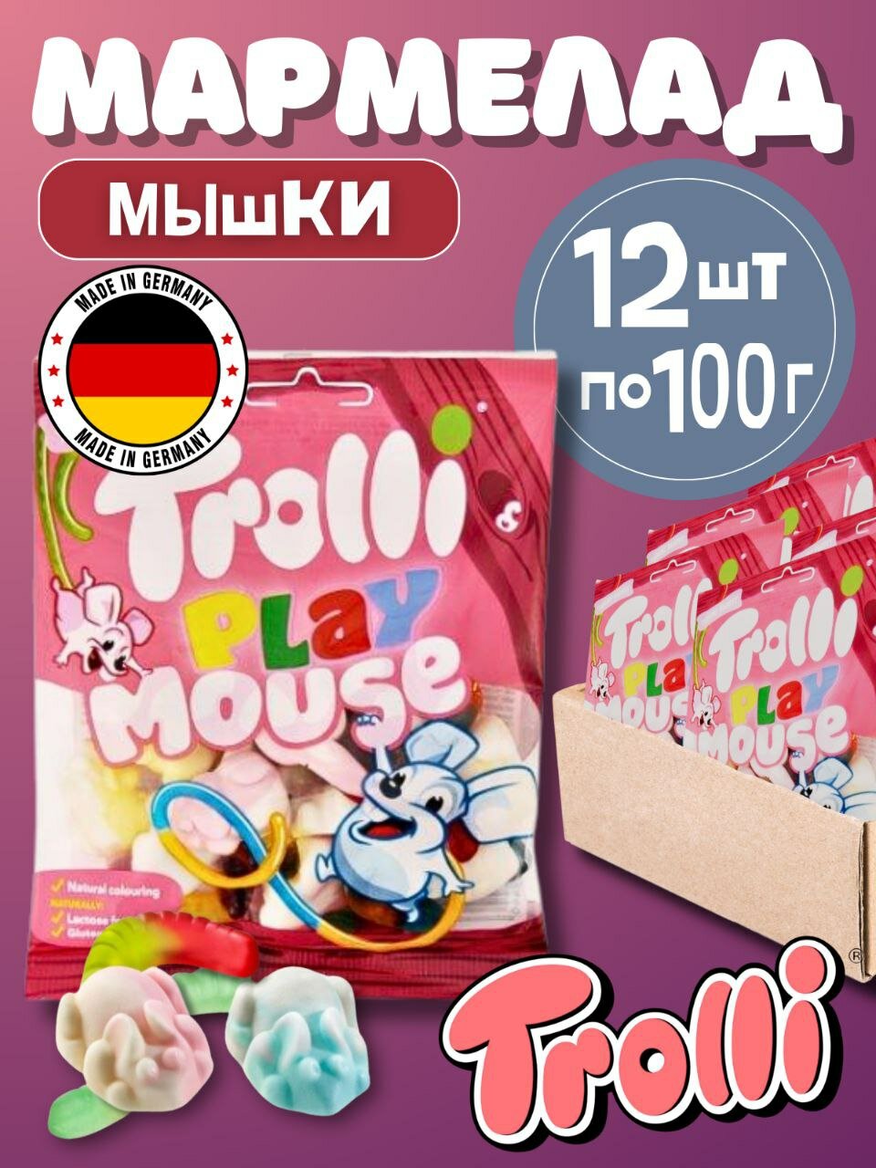 Мармелад жевательный Trolli Мышки, 12 шт.