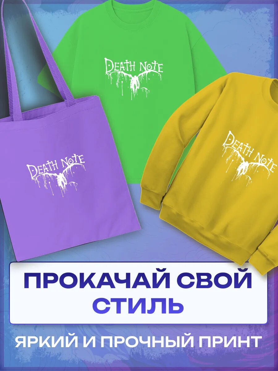 Термонаклейка Death Note — фото 1