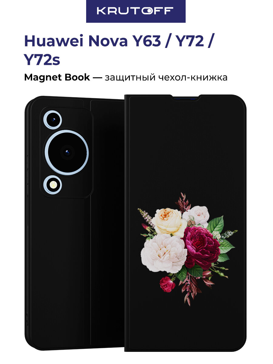 Чехол-книжка Krutoff Magnet Book для Huawei Nova Y72s Цветочная композиция (черный)