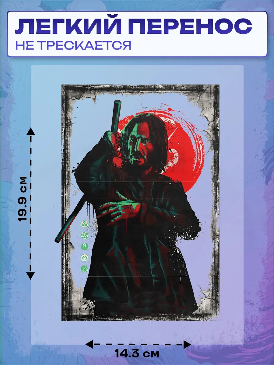 Термонаклейка john wick — фото 1