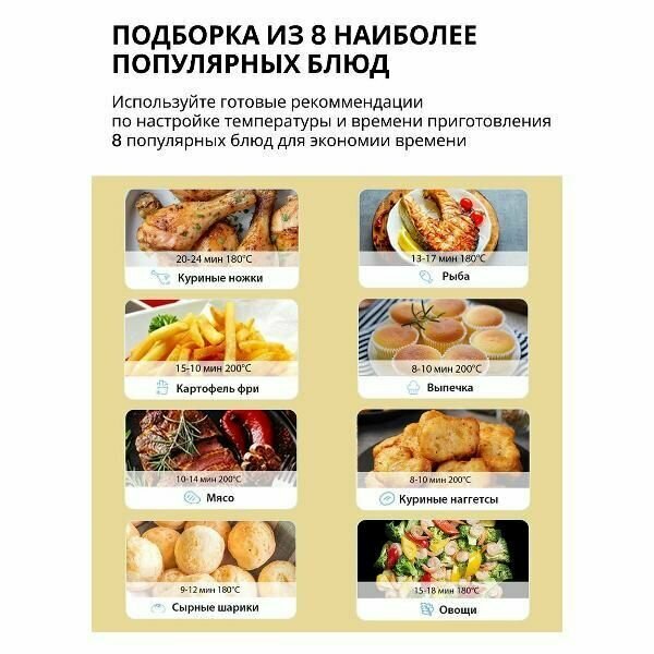 Аэрогриль Comfee CAF-TN40E — фото 1
