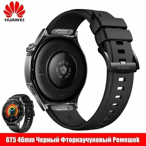 Ремешок для часов Huawei, применяемый GT6/GT5 46 МM /GT4/GT3/GT2 46mm, Черный Фторкаучуковый Ремешоk,22MM