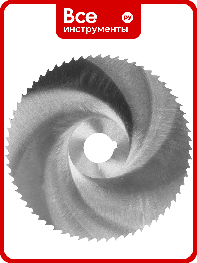 Фреза отрезная (200x5x32 мм; тип 2; z=64; Р6М5) HORTZ 206316