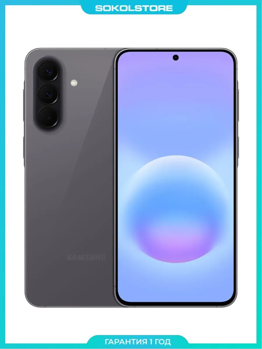 Смартфон Galaxy A57 8/128GB, Ростест (EAC), серый