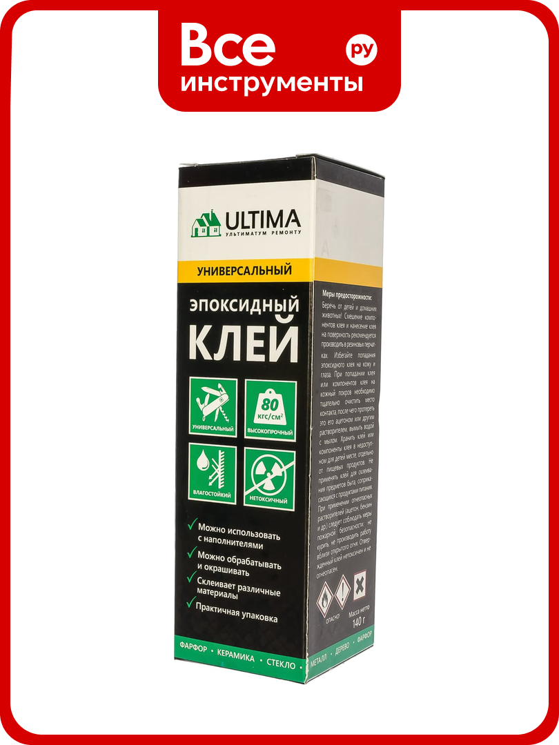Эпоксидный клей ULTIMA на основе эпоксидной смолы ULTIMA0140, предназначенный для пластика, стекла и керамики