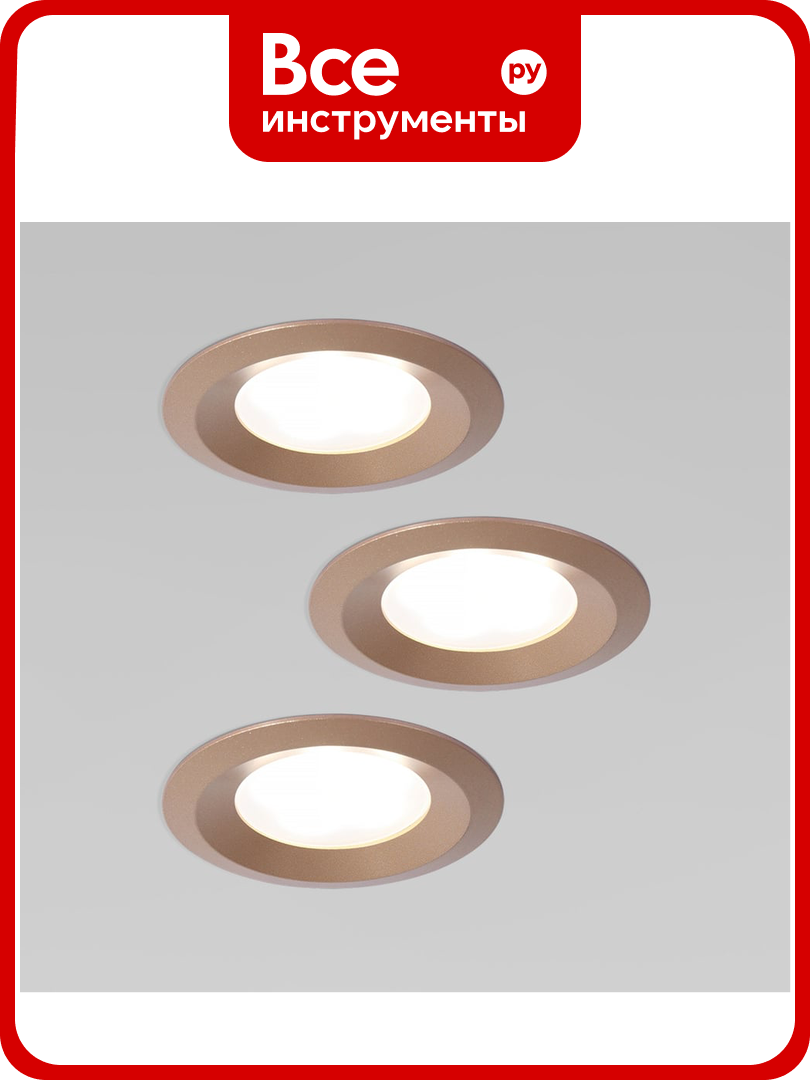 Встраиваемый точечный светильник Elektrostandard 110 MR16 золотой (комплект 3 шт) a069518, надежным защитным