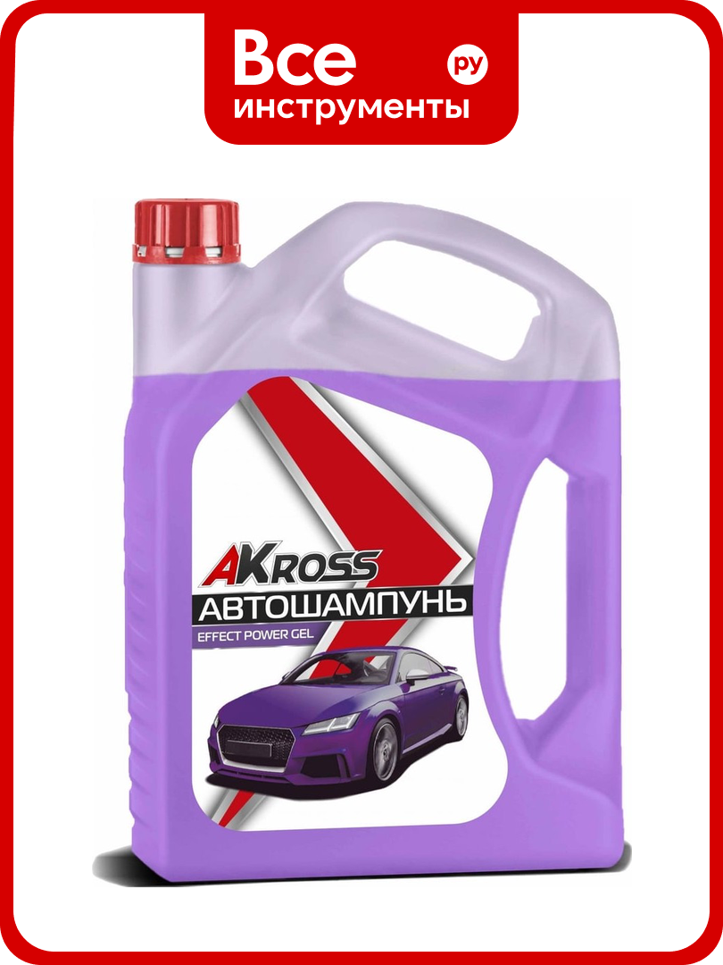 Шампунь Effect Power Gel для бесконтактной мойки AKross AKS0023COS — автошампунь на гелевой основе, очищает поверхность