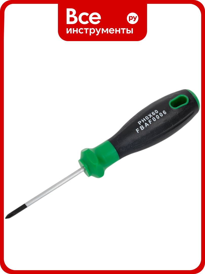 Крестовая отвертка TOPTUL Pro-Plus FBAF0006, магнитный наконечник, 2-компонентная рукоятка