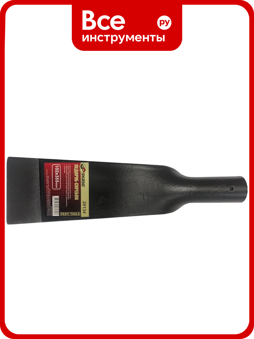 Ледоруб SKRAB 102x355/1,2кг узкий без черенка 28134, Имеет защитное антикоррозийное покрытие