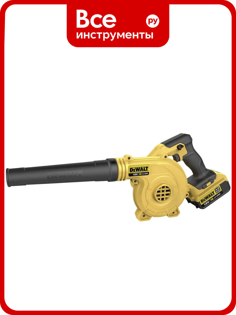 Воздуходув DEWALT XR DCV100, аккумуляторный, профессиональный, для сдувания листьев и мелкого мусора в саду